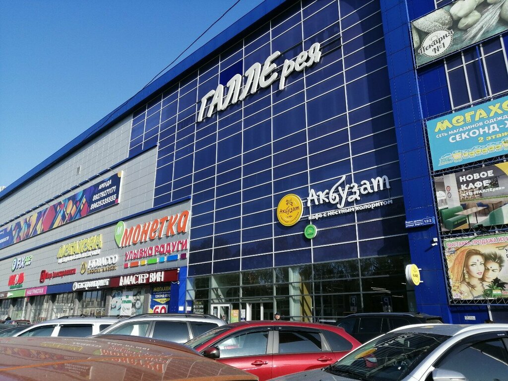 Elektronik eşya mağazaları Мир электроники, Ufa, foto