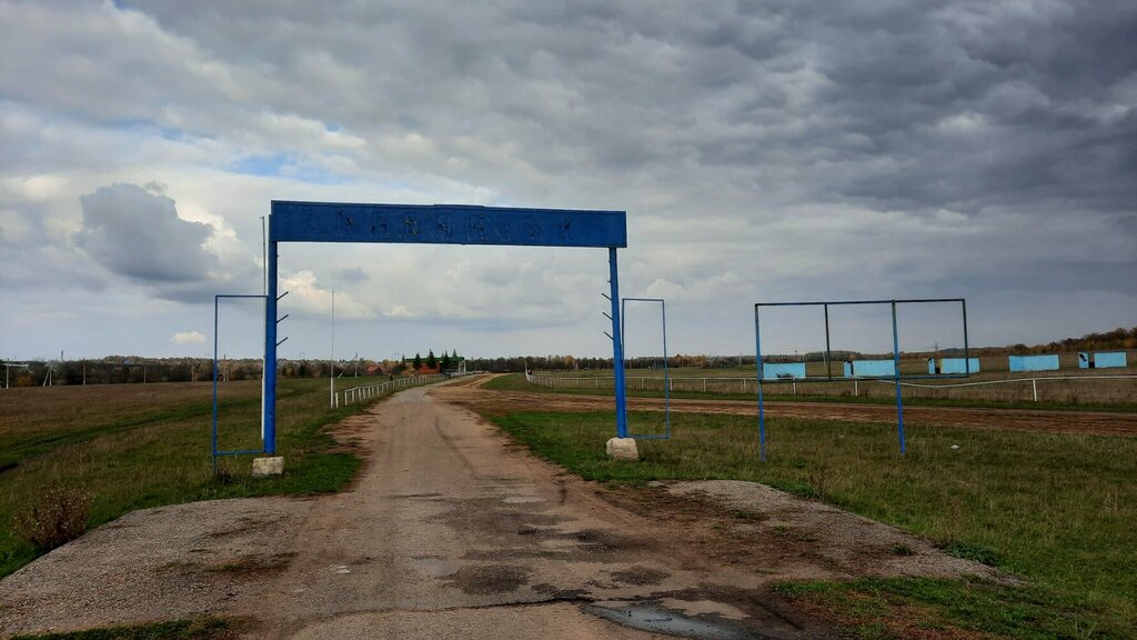 Hipodromlar Сабантуйское поле, Başkurdistan, foto