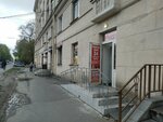 Табачная лавка (Chernova Street No:7), tütün, sigara mağazaları  Saint‑Petersburg'dan