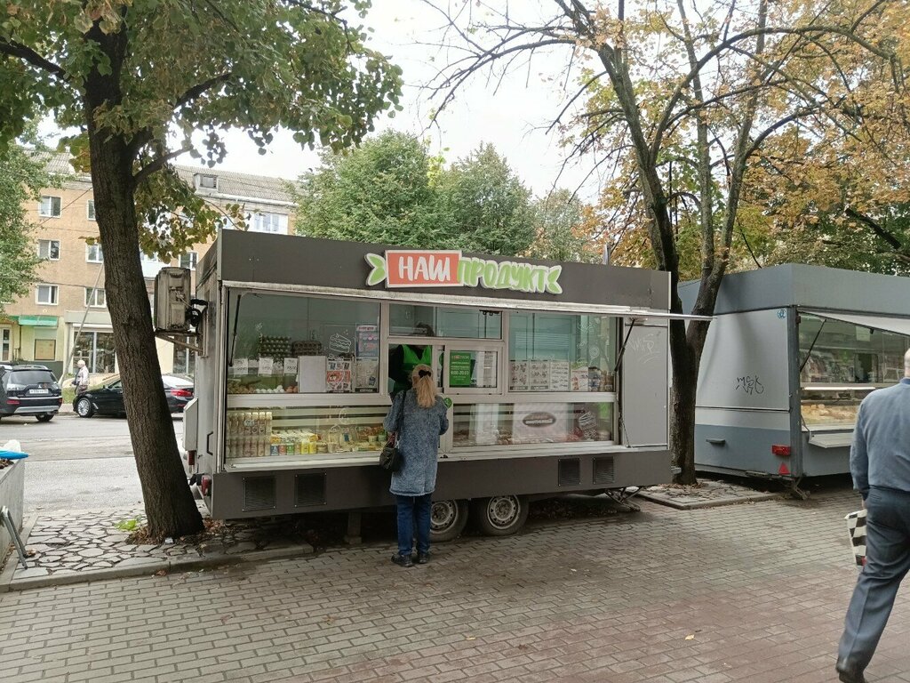 Kasap, şarküteri Наш продукт, Kaliningrad, foto