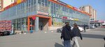Низкие цены (Borisa Bogatkova Street No:251А), eczaneler  Novosibirsk'ten