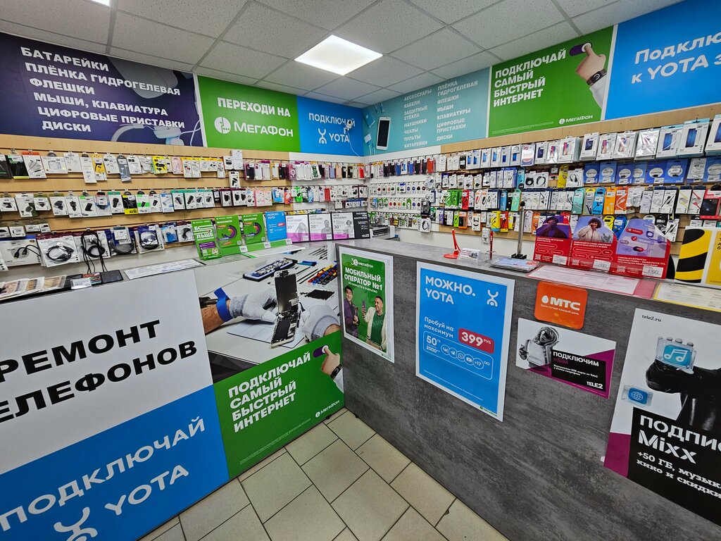 Telefon tamir servisi Repair of phones, tablets, computers, Lgov, foto