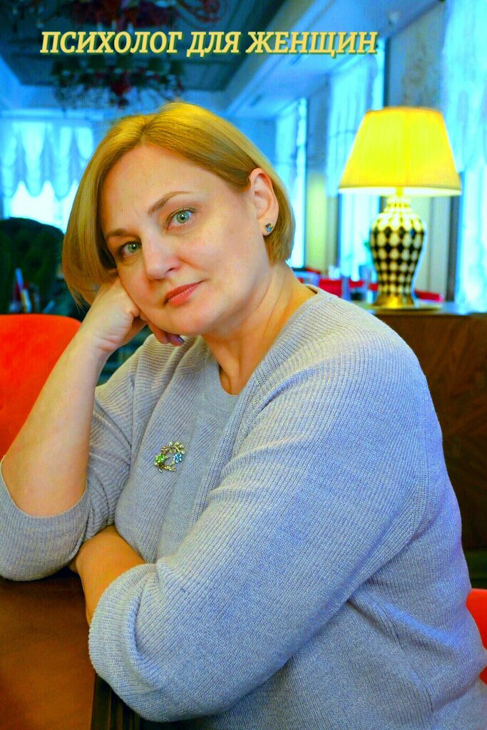 Psikologlar Psychological Help, Tomsk, foto