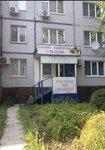 Fi-Fa (Stepana Razina Avenue No:18), kuaförler  Tolyatti'den (Togliatti'den)