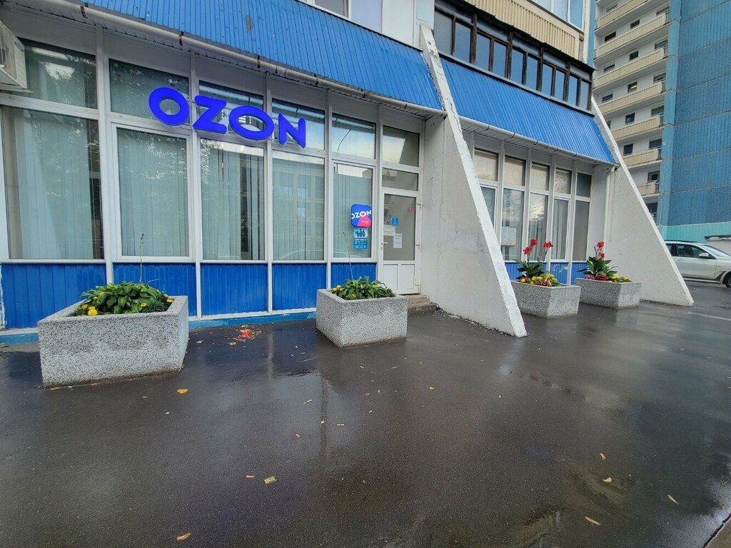 Teslimat noktası Ozon, Moskova, foto