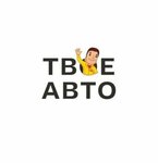 Taxi company Tvoe Avto (Фиолентовское шоссе No:1/23), taksi şirketi  Sevastopol'dan