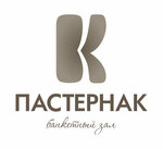 Pasternak (Lenina Street No:161), düğün, toplantı salonu  Blagoveshchensk'ten
