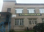 Zubotekhnicheskaya Laboratoriya (Olennaya ulitsa No:19), özel ağız ve diş sağlığı klinikleri ve muayenehaneleri  Naryan‑Mar'dan