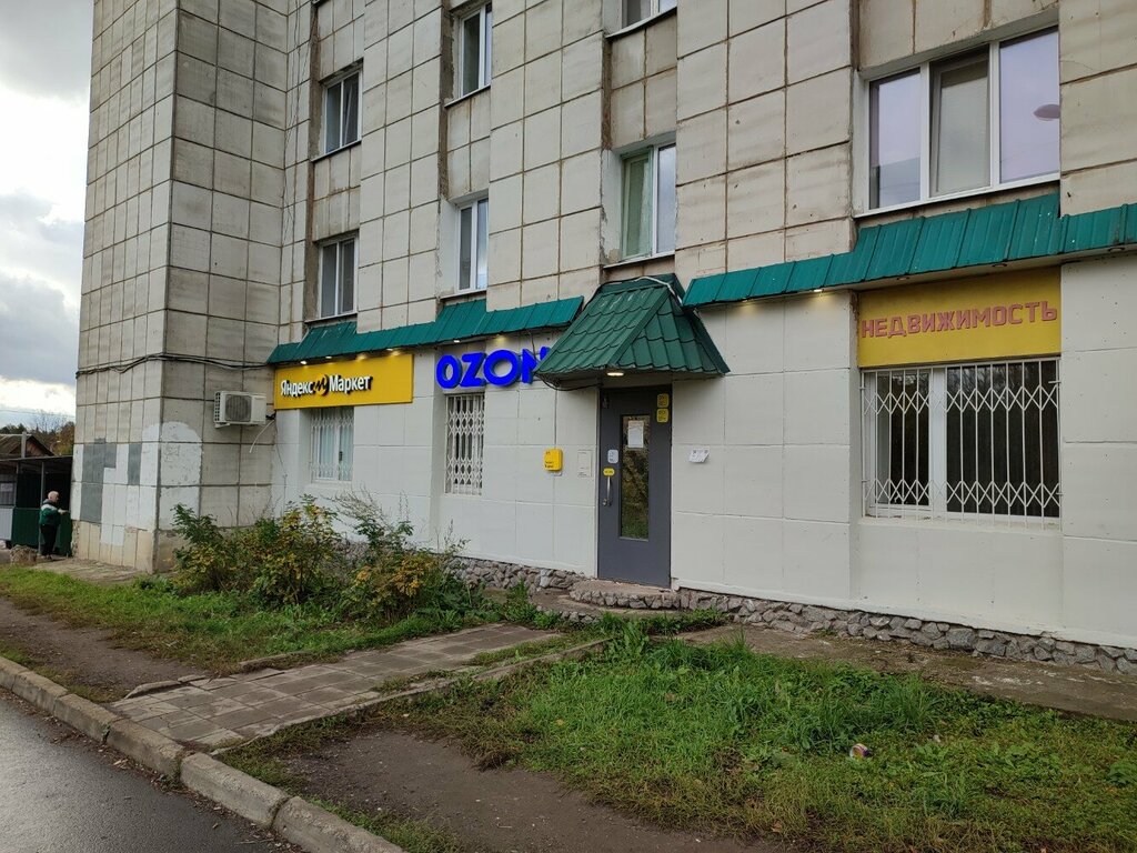 Emlak ofisi СмениКварти.ру, Perm, foto