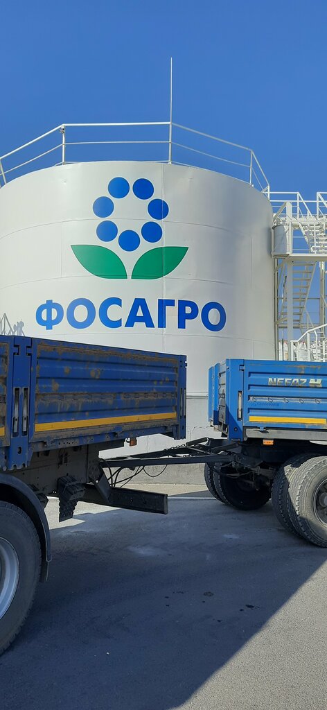 Tarımsal altyapı ФосАгро-Дон, Rostovskaya oblastı, foto