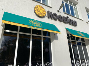 Old Bridgecoffee (ulitsa 25 Oktyabrya No:21), kahve dükkanları  Ostrov'dan
