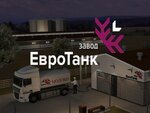 Zavod EvroTank (Telegina Street No:41), gıda işleme ekipmanları firmaları  Izhevsk'ten