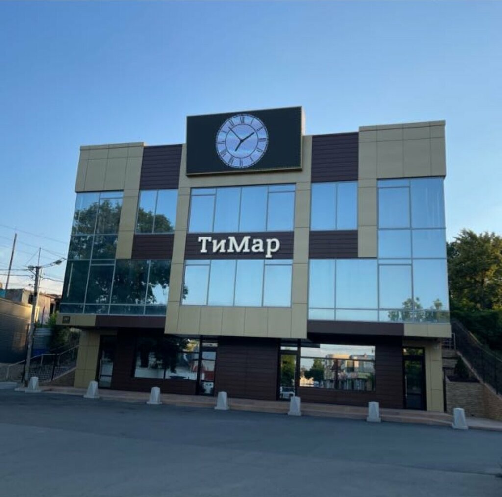 Emlak ofisi Expert, Krasnodarski krayı, foto