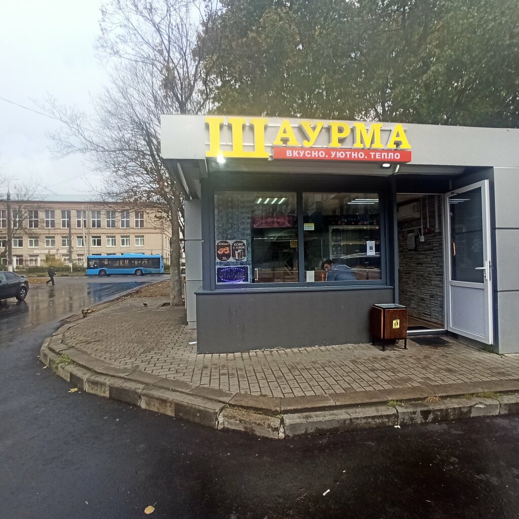 Fast food Шаурма 24 часа, Podolsk, foto