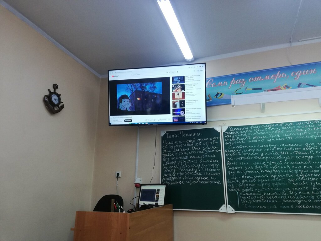 Ortaokul Средняя общеобразовательная школа № 2 имени Т.Б. Куулар, Tuva, foto