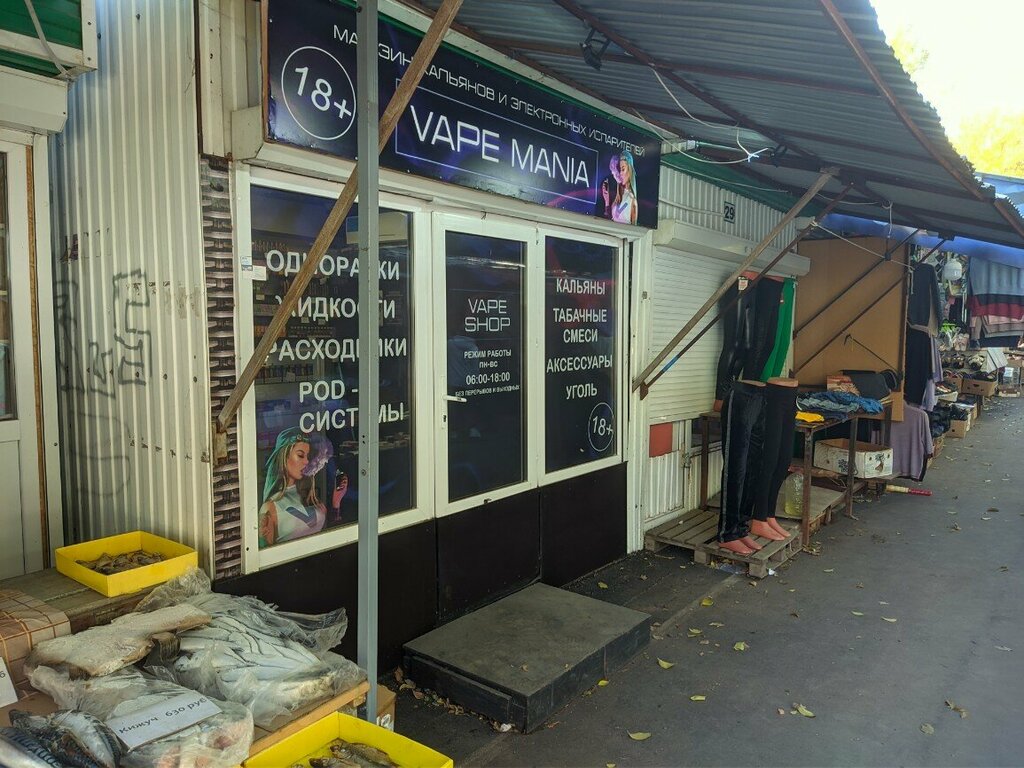 Tütün, sigara mağazaları Mania, Samara, foto