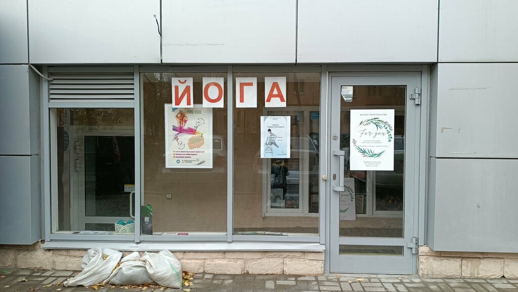 Fitness kulüpleri For you, Yekaterinburg, foto