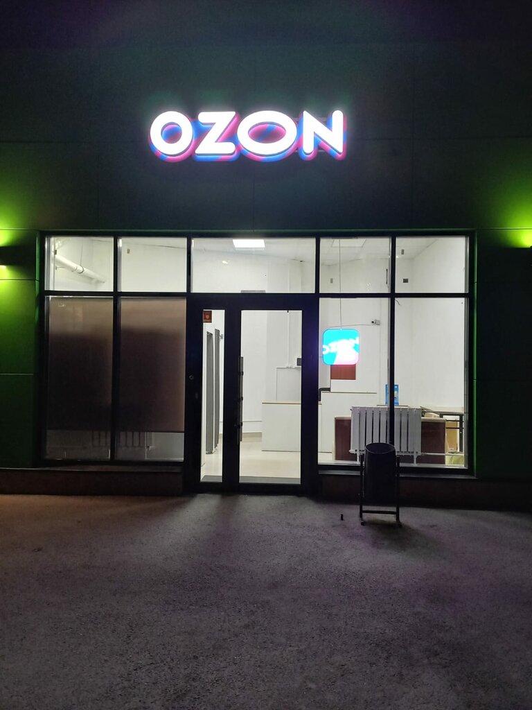 Teslimat noktası Ozon, Novosibirsk, foto