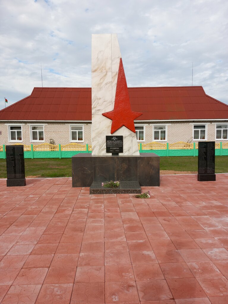 Anıt, heykel Братская могила, Minskaya oblastı, foto