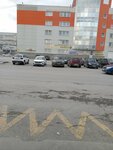 Терминал Чкаловский (ulitsa Chernyakhovskogo No:86к1, Yekaterinburg), toplu taşıma durağı  Yekaterinburg'dan