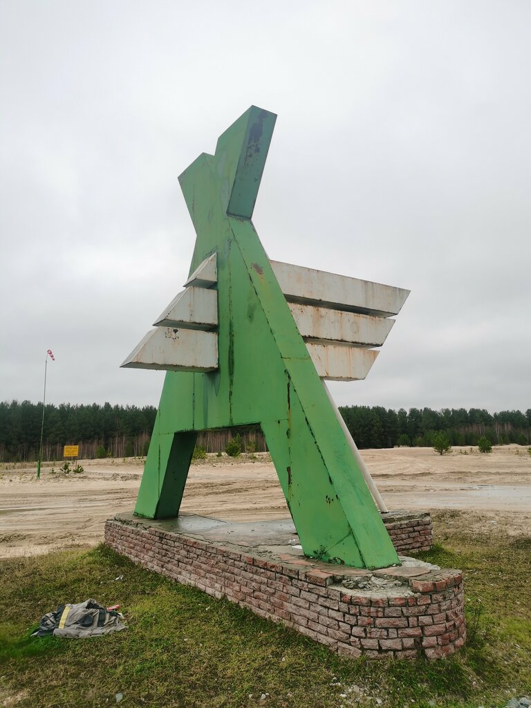 Helikopter pisti вертолетная площадка Угут Южный, Hantı‑Mansi Özerk Okrugu, foto