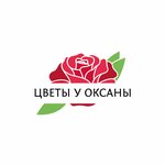 Flowers at Oksana's (Krasnoarmeyskaya Street No:93), çiçekçiler  Yoshkar‑Ola'dan