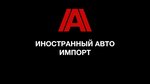 Авто Импорт (No:57, Krasnoarmeyskaya Sloboda), otomobil açık artırması  Yoshkar‑Ola'dan