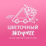 Flower Express (Karla Marksa Street No:8), çiçekçiler  Kazan'dan
