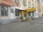 Litsey № 6 (Sotsialisticheskaya Street No:23), lise  Volgograd'dan