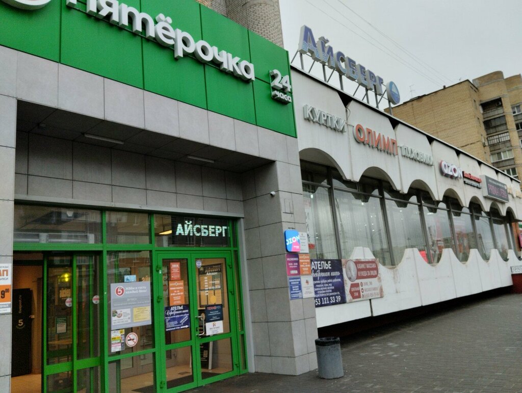 Telefon tamir servisi TexnoMix, Tambov, foto