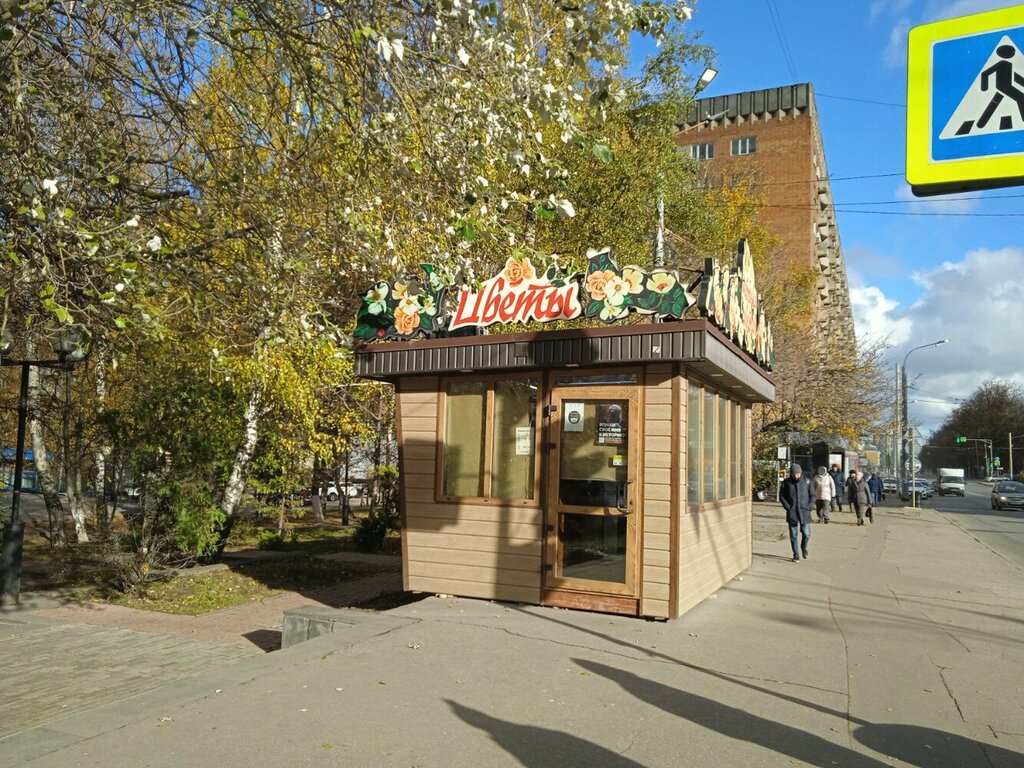 Çiçekçiler Фабрика цветов, Nijni Novgorod, foto