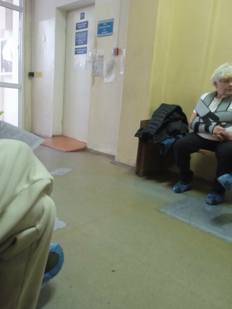 Travmatoloji Городская больница, травмпункт, Pervouralsk, foto