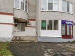 Североморское межрегиональное управление Россельхознадзора (Pervomayskaya Street No:96), devlet denetim organları  Syktivkar'dan
