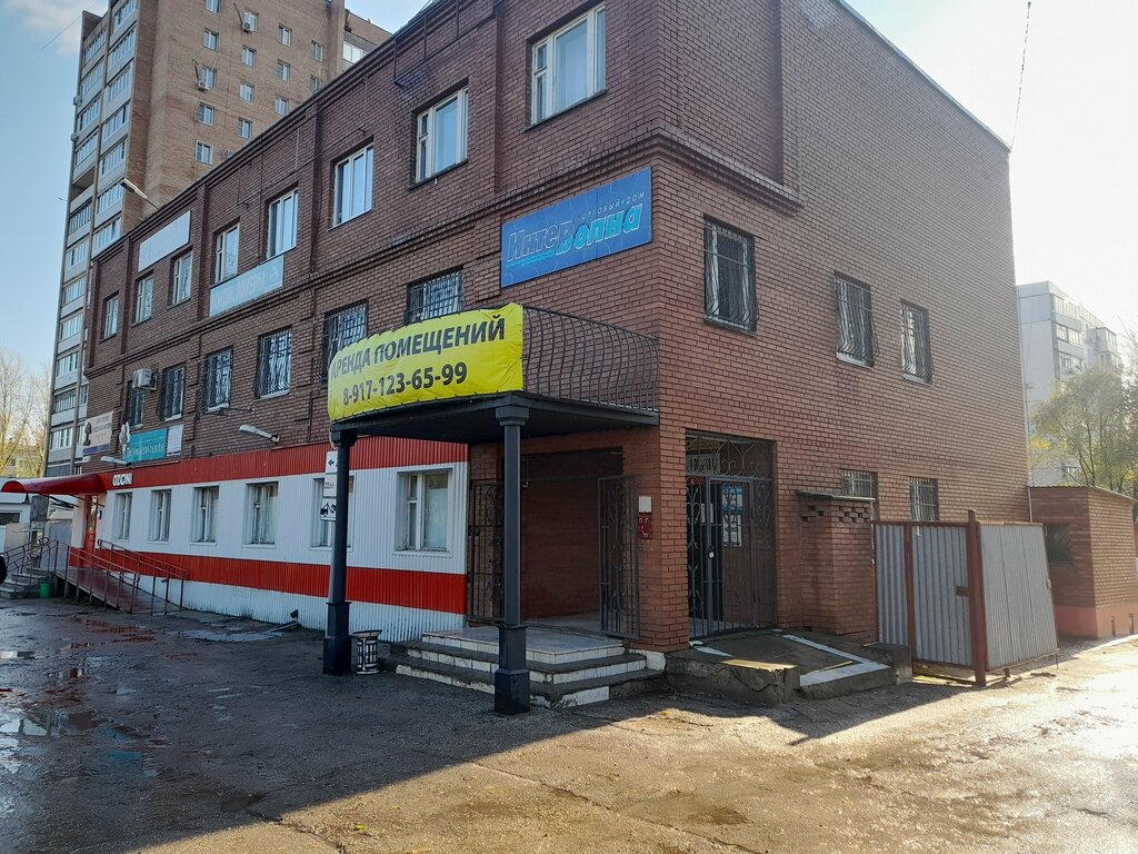 Alışveriş merkezleri Торговый дом Интер-Волна, Tolyatti (Togliatti), foto