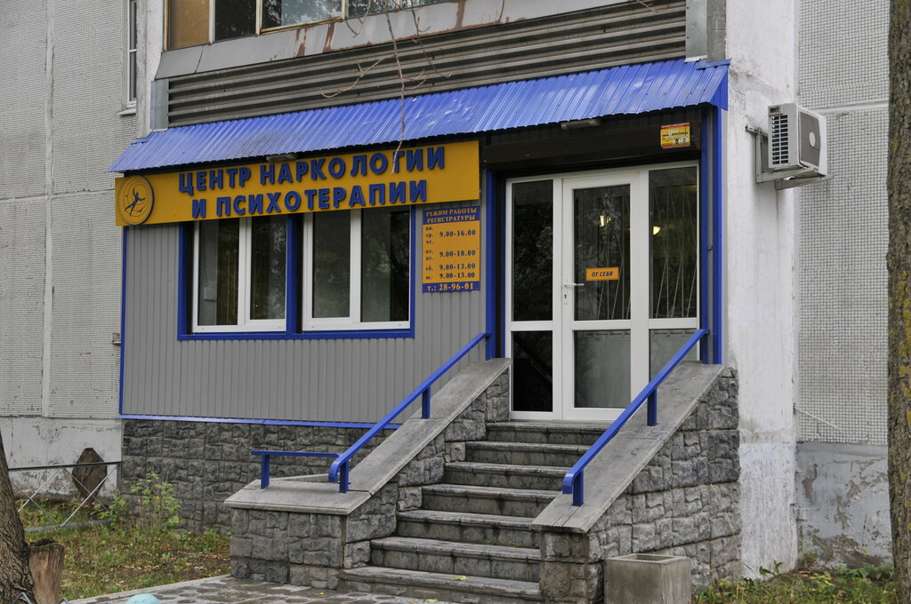 Tıp merkezleri ve klinikler Tsentr narkologii i psikhoterapii Doktora Frolova, Cherepovets, foto