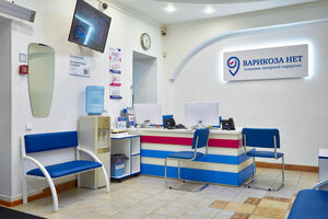 Tıp merkezleri ve klinikler Варикоза нет, Kazan, foto