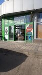 Эконом-стиль (40 let Pobedy Street No:129/1), anahtarların imalatı ve onarımı  Krasnodar'dan