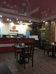 Kazuki (Zhilinskaya Street No:1/5, posyolok gorodskogo tipa Andreyevka), restoran  Moskova ve Moskovskaya oblastından