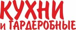 Кухни и гардеробные (ulitsa 9 Maya No:10), özel mobilya yapımı  Kovrov'dan