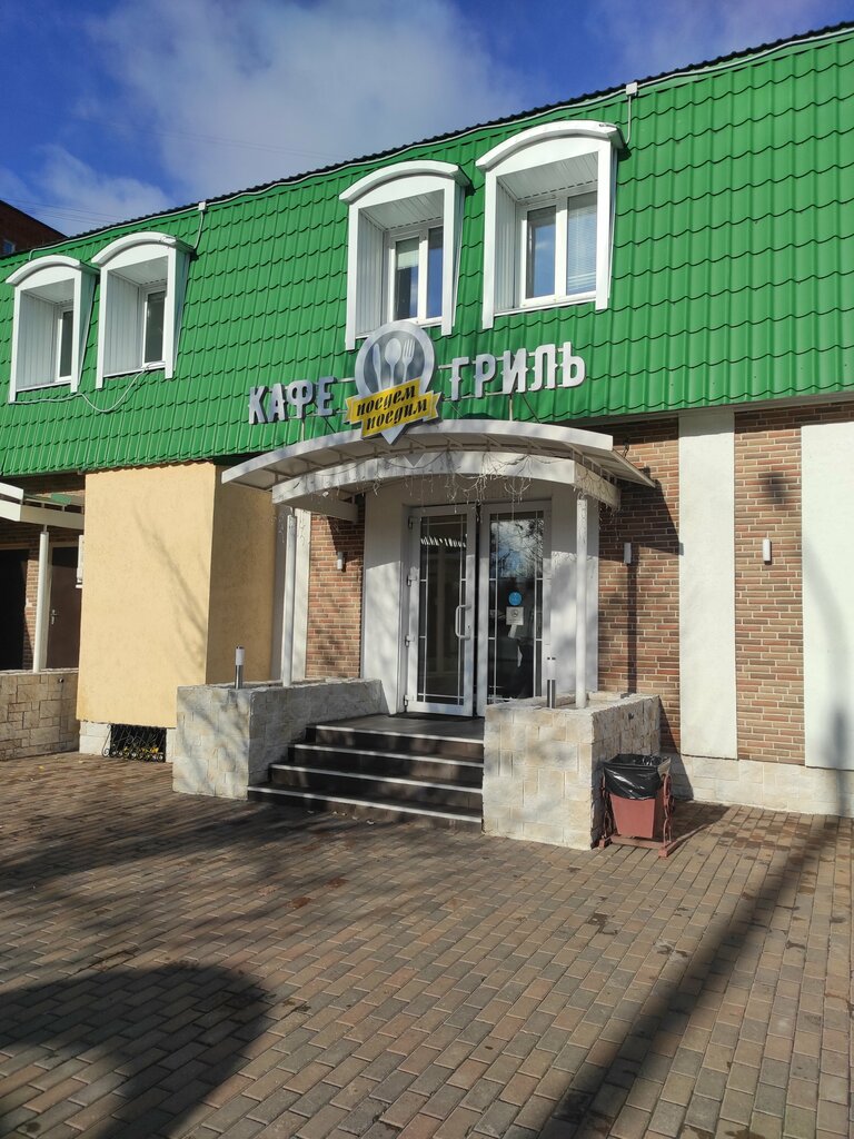 Kafe Поедем Поедим, Penza, foto