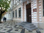Upravleniye gosudarstvennoy okhrany obyektov kulturnogo naslediya Administratsii Krasnodarskogo kraya (Sovetskaya ulitsa No:49, Tsentralniy City administrative district, Tsentralniy Microdistrict), belediyeler, devlet daireleri  Krasnodar'dan