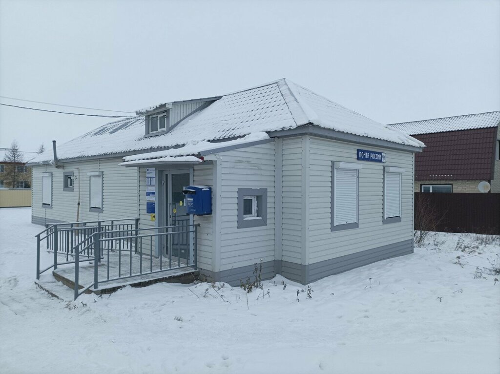 Bankacılık hizmet noktası Post Bank, Naryan‑Mar, foto