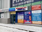 МК Альянс (Cheluskincev Street No:14/2), hafif sanayi ekipmanları firmaları  Novosibirsk'ten
