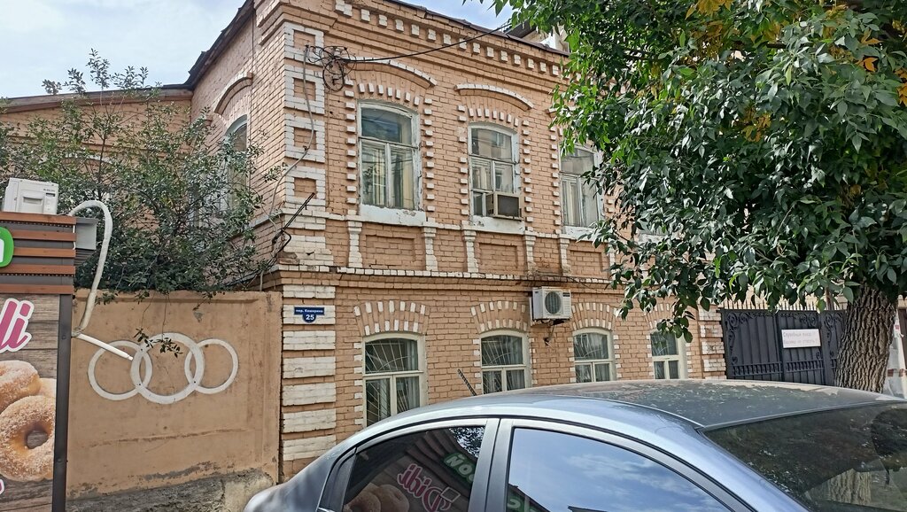 Bilgisayar teknik servisleri IT. Oren, Orenburg, foto