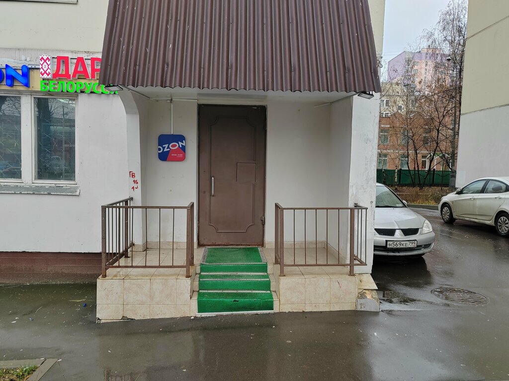 Market Дары Белоруссии, Moskova, foto