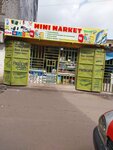 Mini Market (Rue C33 No:371, La commune Adjamé), balık ve deniz ürünleri  Abican'dan