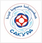 Сакура (ulitsa Truda No:47/1), spor kulüpleri  Magnitogorsk'tan
