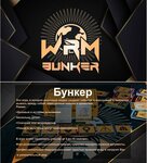 Mafia and bunker Wrm (Shvernika Street No:3), hobi kulüpleri  Moskova'dan