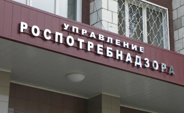 Tüketici haklarıyla ilgili teftişler Управление Роспотребнадзора по Тульской области, Tula, foto