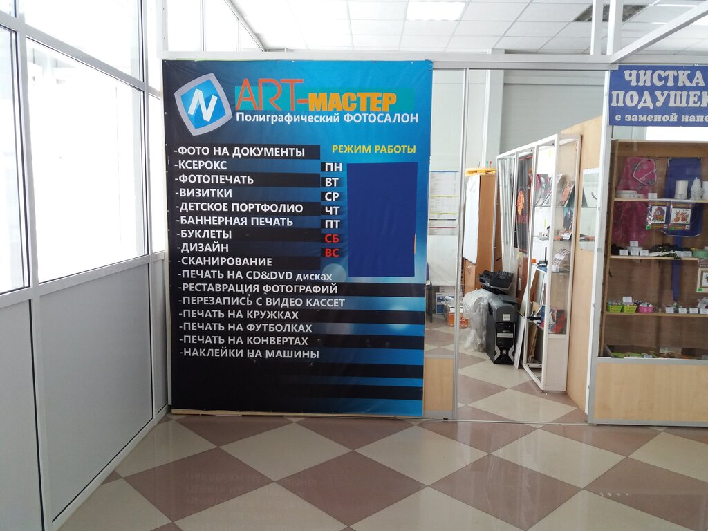 Fotoğraf hizmetleri Art-studio, Perm, foto